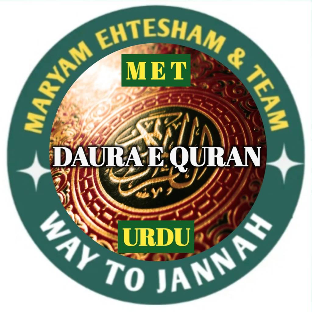 Ehtesham Name Logo